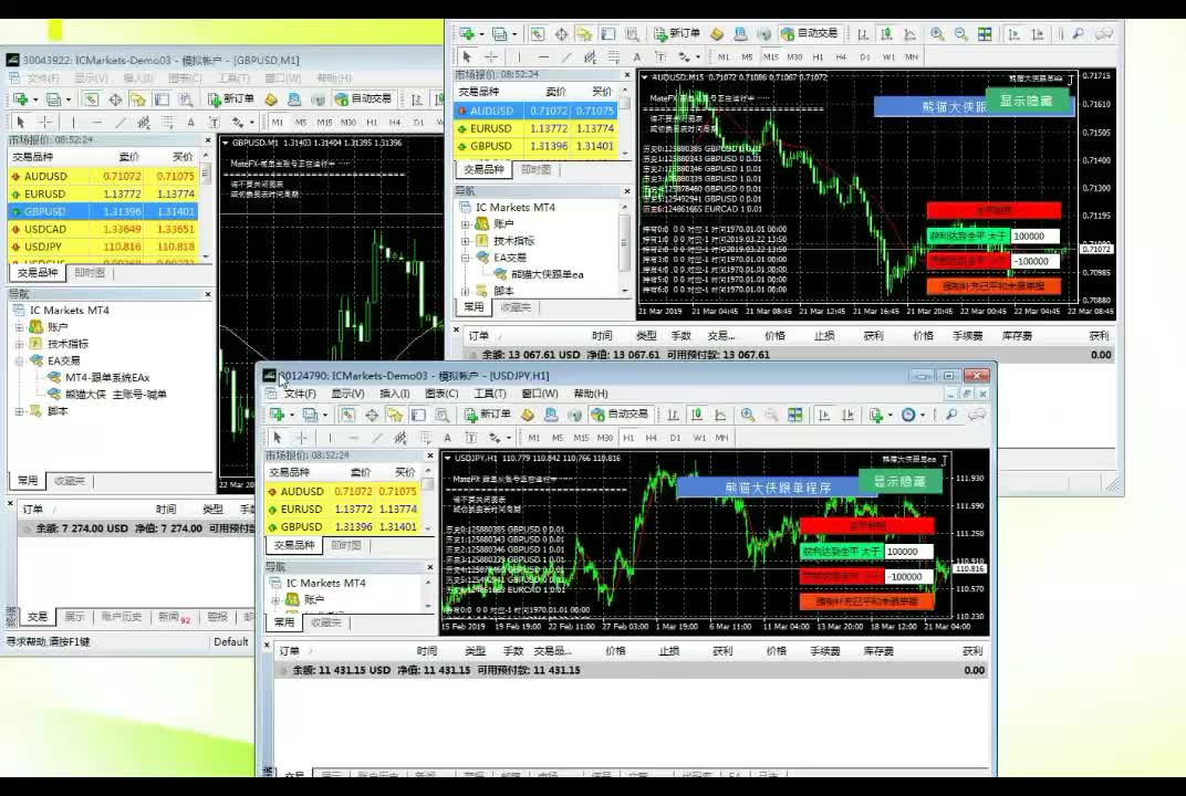 mt4与mt5反向跟单ea软件 mt4跟单ea编程