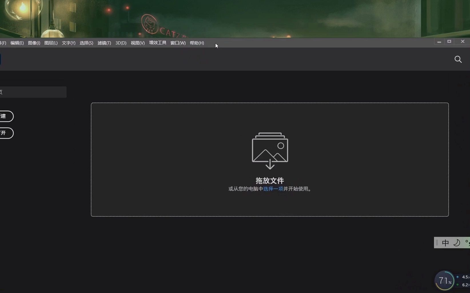 ...-ps绘图软件,PS安装提示盗版软件,可以下载用的ps软件是什么格式的