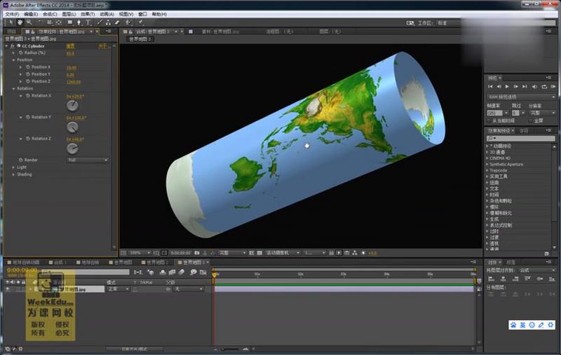 AE制作三维立体的自转圆柱体 AE教程