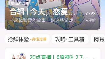 现代战舰下载教程(不封号)还有兑换码