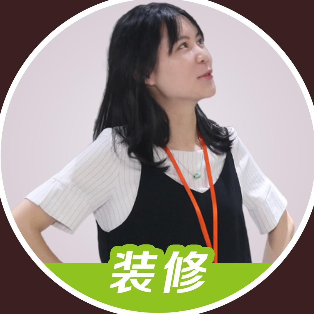 装修设计小麦姐 