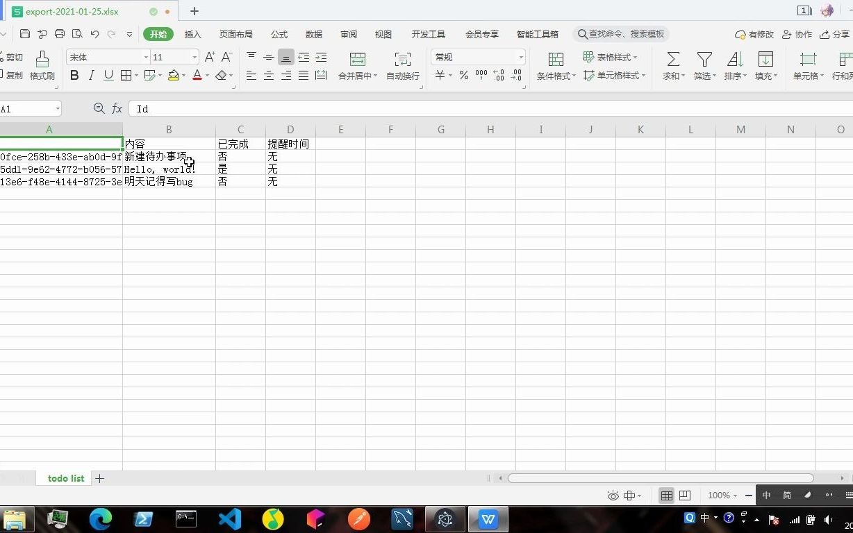 用electron写了一个简单的todo list软件