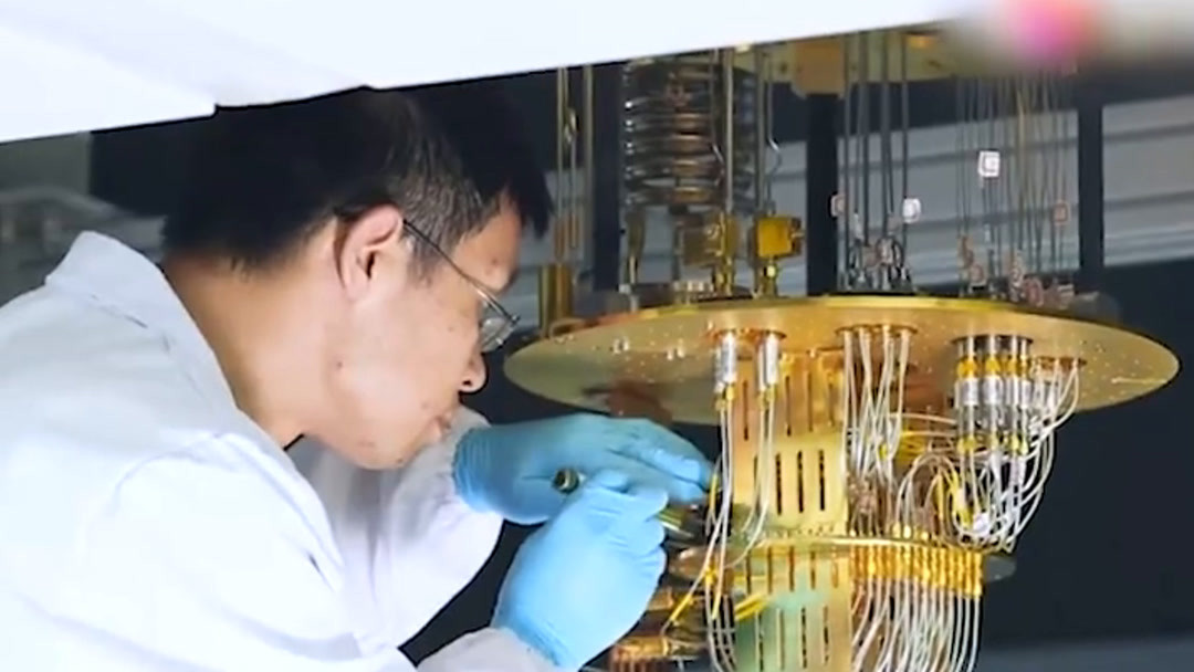 中国首个量子计算机操作系统发布