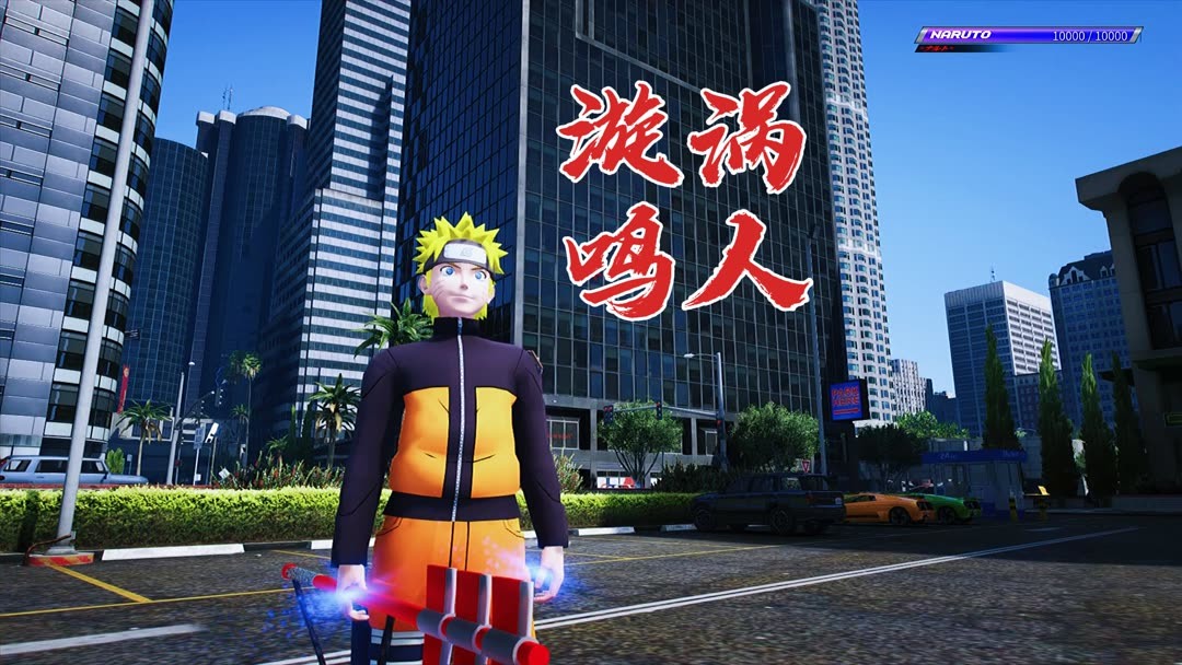 火影模拟器 最新的火影模组 技能也太强大了 简直堪称无敌