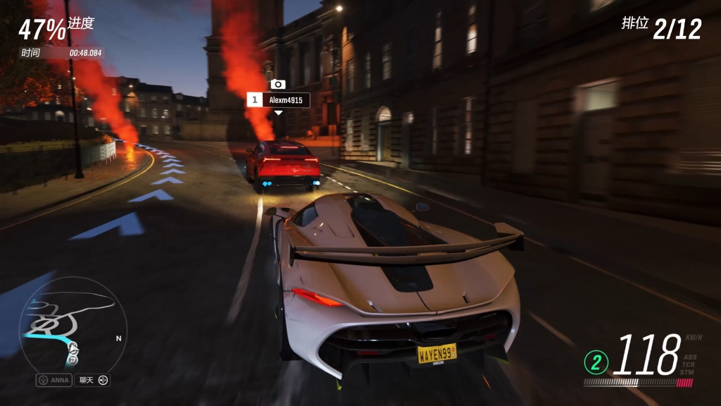 地平线4柯尼塞格jesko10级调校爱尔兰新城所向披靡难度第一