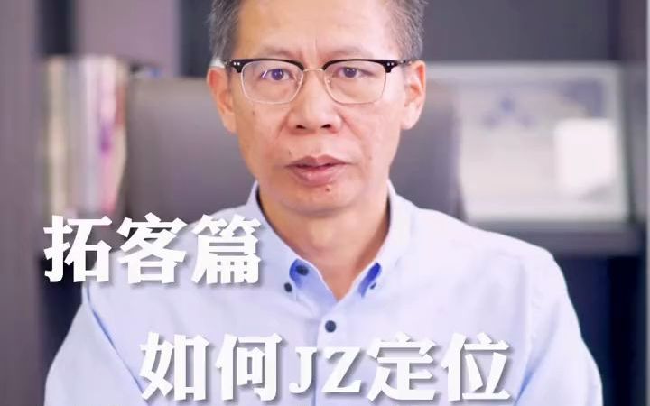 如何准确的定位外贸目标客户?创作灵感 外贸 拓客 客户