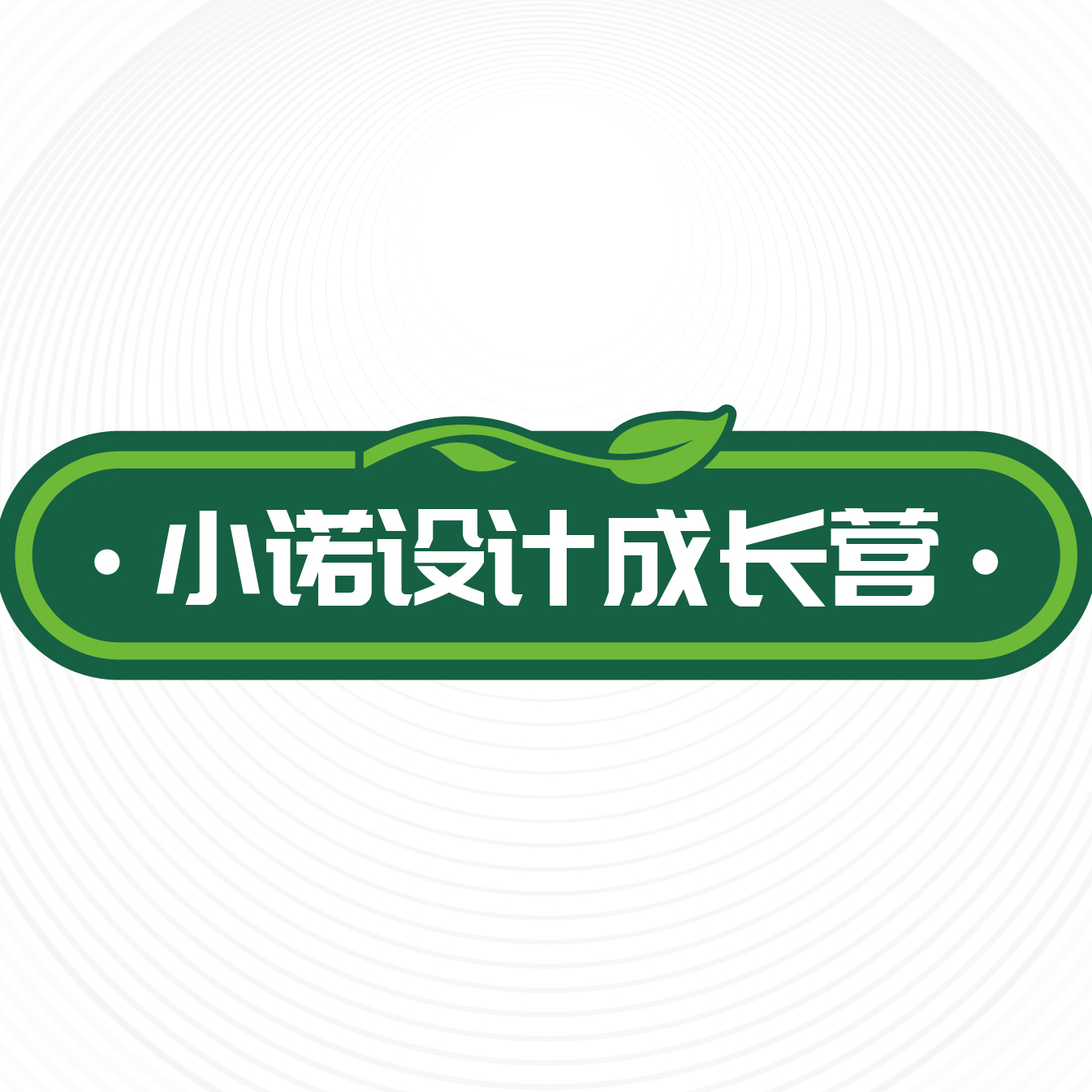 pili诺 