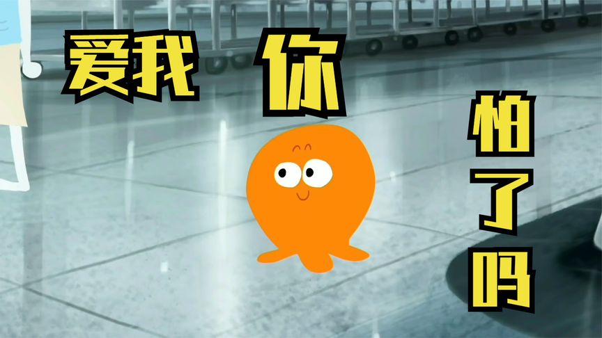 推荐观看,媲美猫和老鼠的追逐动画短片。