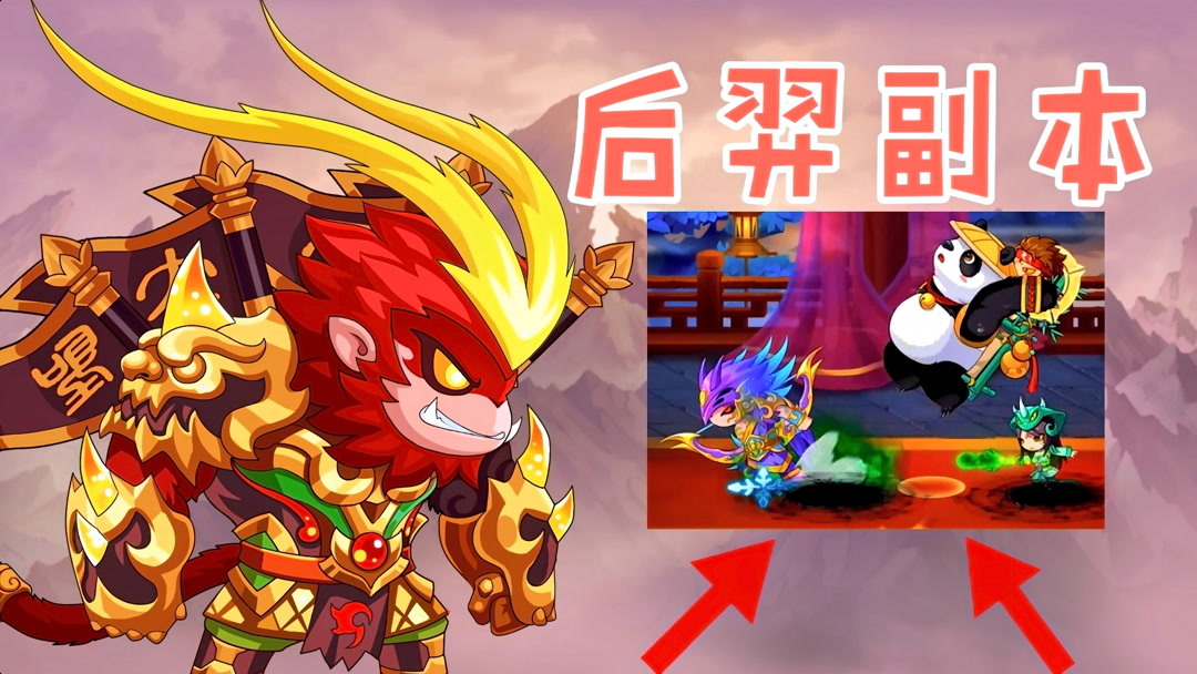 造梦无双:中秋节新副本来咯,击败后羿制作月饼可以抓宠物!