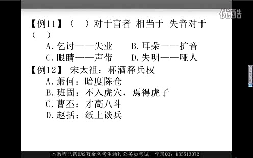 2013国考时间安排-内蒙古公务员人事考试信息网-贵州公务员考试复习...