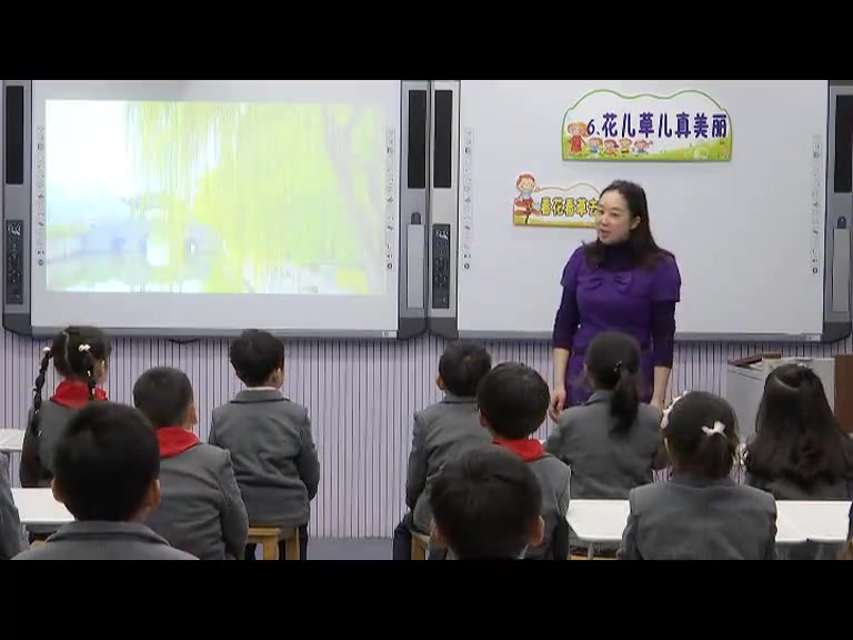 省级获奖公开课,人教部编版一年级下道德与法治6 花儿草儿真美丽