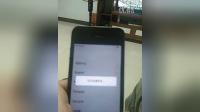 2014.10.14珠江新闻眼或iPhone 4到iOS7.1.2 激活