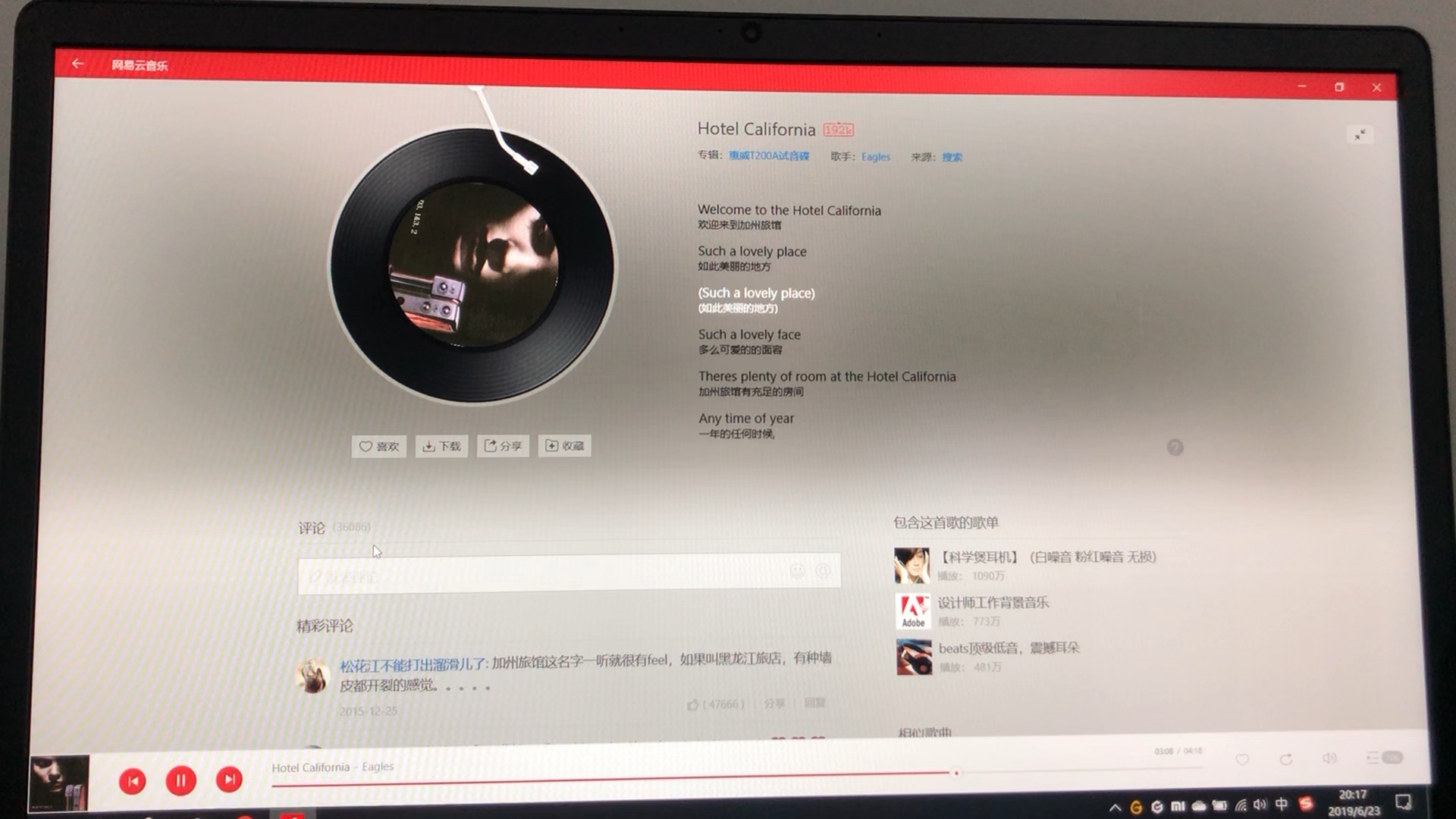 小米蓝牙电脑音响音质测试