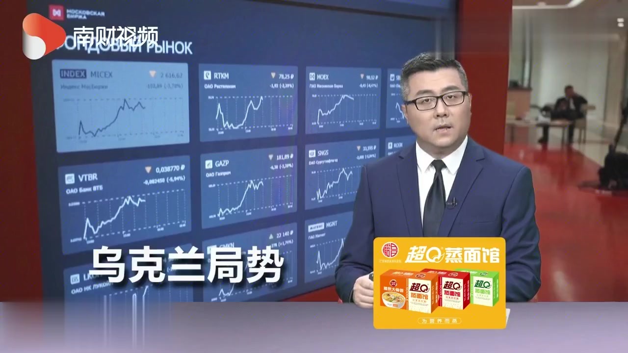 欧美股市全线大涨俄罗斯股市大涨26.12%