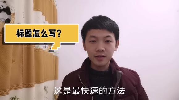 教你8招掌握自媒体标题的写法,分分钟让你爆粉