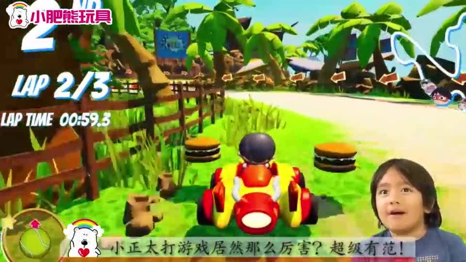 超棒!萌宝小正太的卡丁车游戏最后能获胜吗?