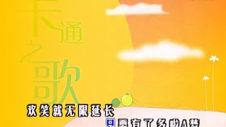 儿童ED相册卡通之歌 哆啦A梦