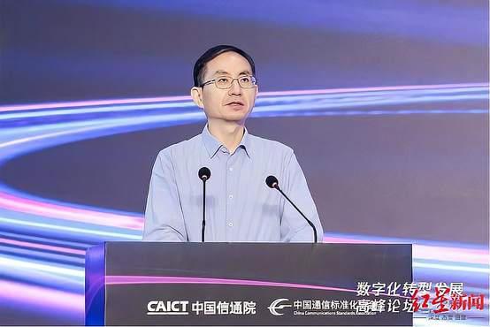 中国信通院余晓晖:数字化转型是关乎企业生存与可持续发展的“必修...