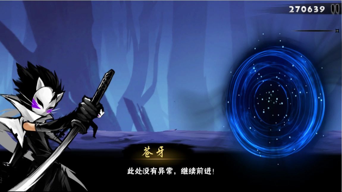 AE特效——忍3小游戏传送门制作,有点垃圾~