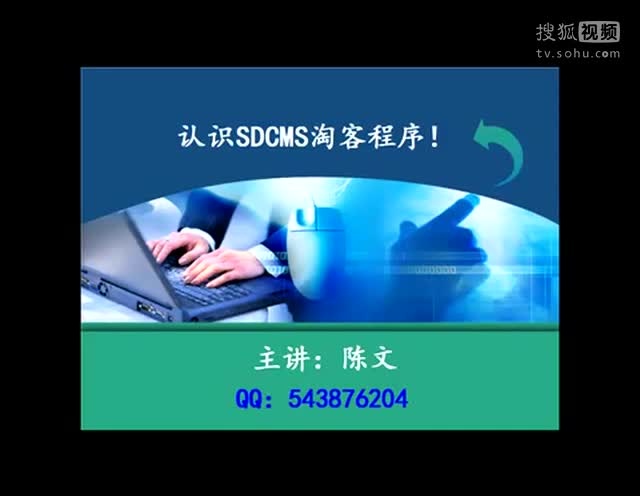 织梦模板修改课程