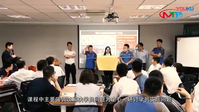 MTP张恒老师课程视频片段