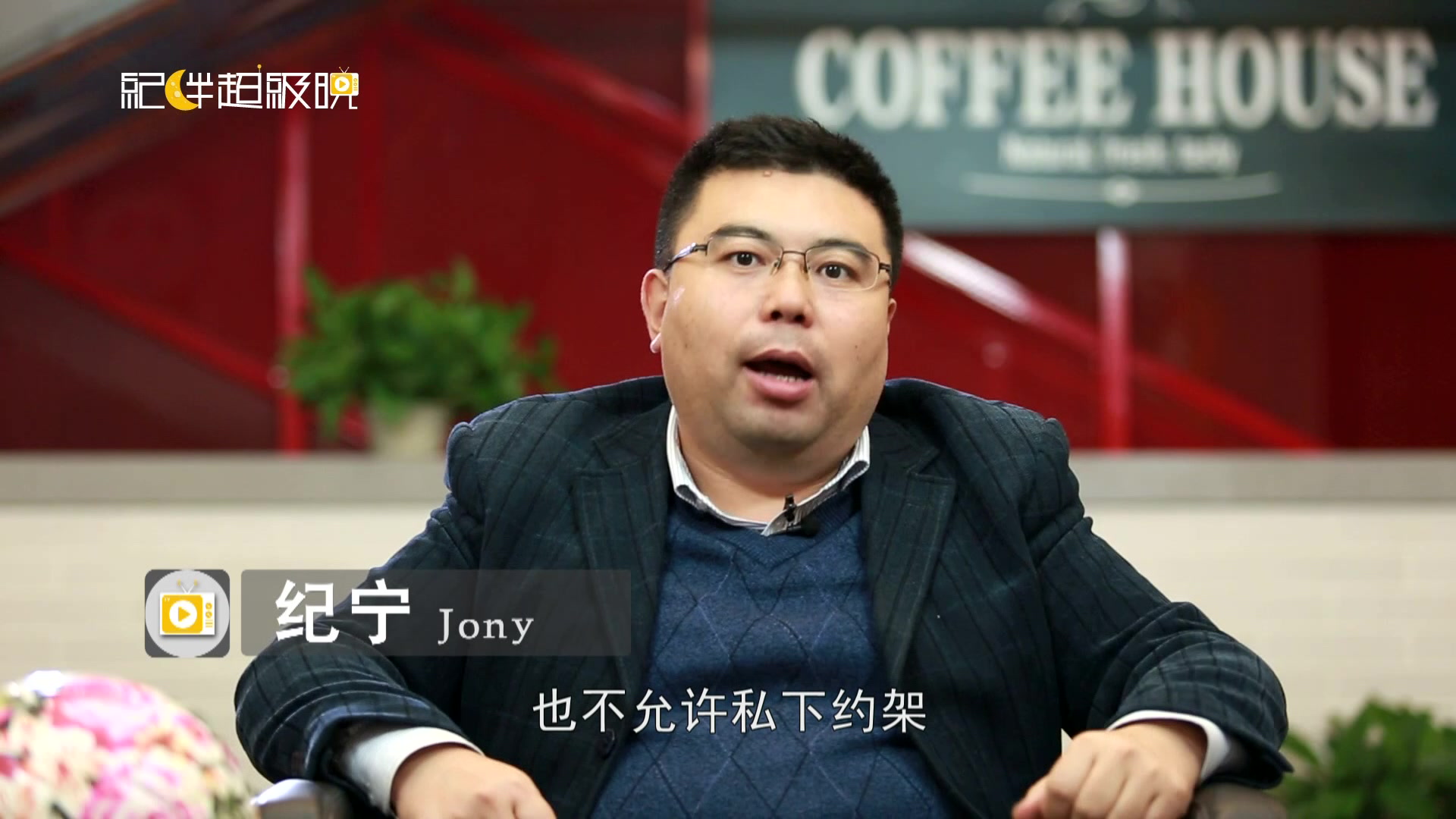 171117“武林最后一位大师被送走了”