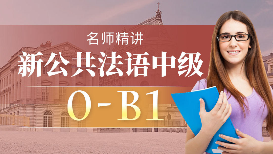 第15课 第1讲 语法 指示代词