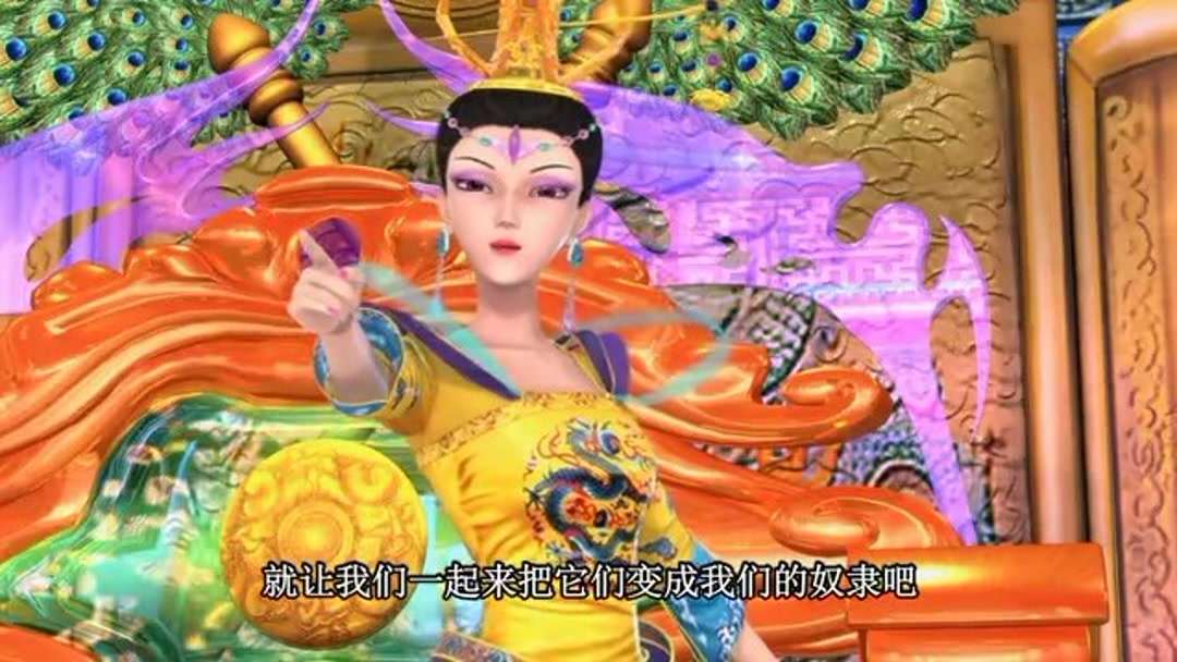 精灵梦叶罗丽 第9集