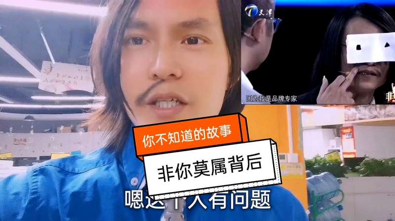 中国商标第一人创业之之非你莫属背后的故事