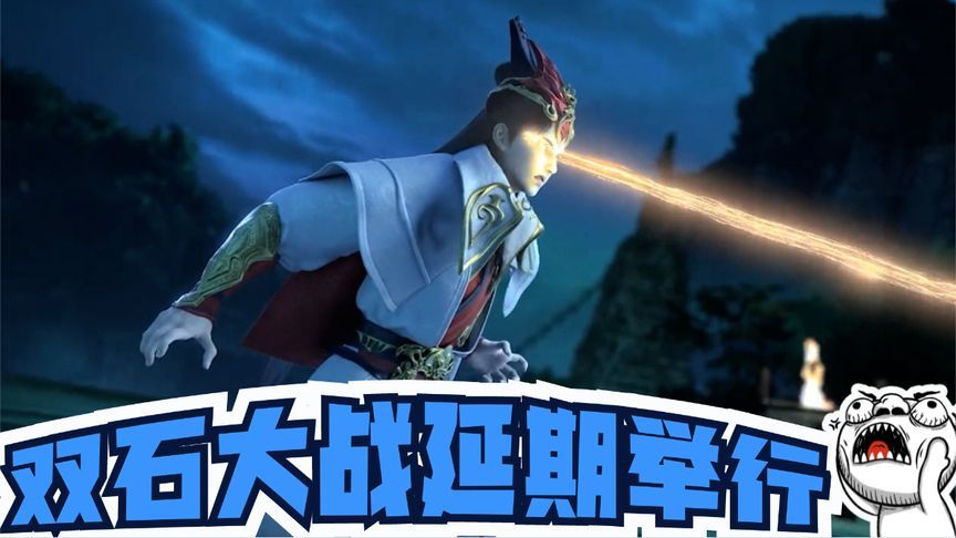 完美世界:石昊见岳父,暴露吃货本性