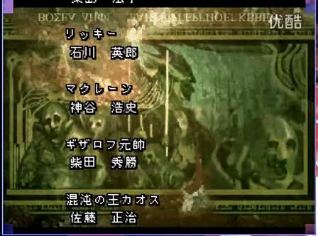 梦幻模拟战4 片头