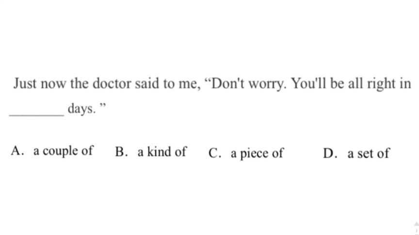 初中英语选择题,a couple of dyas如何翻译?学霸:一招柳暗花明