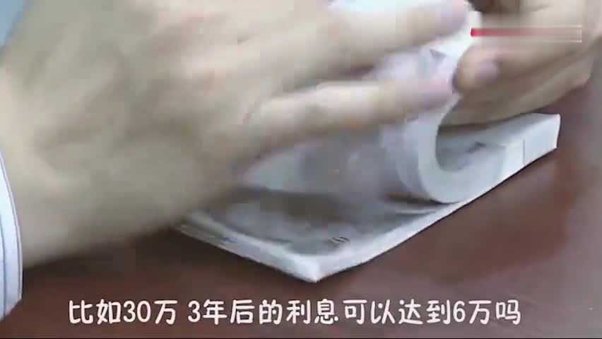 多家银行上调大额存单利率!哪家银行存款最划算?选对就赚大了!