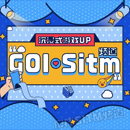GOI_Sitm频道 