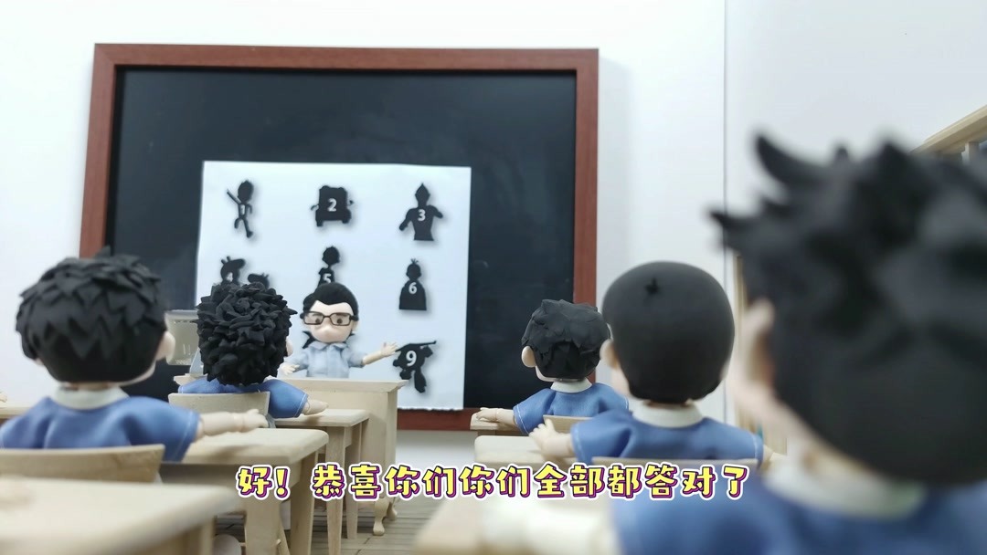 阿呆欢乐校园日记 第6集 看影子猜动画人物