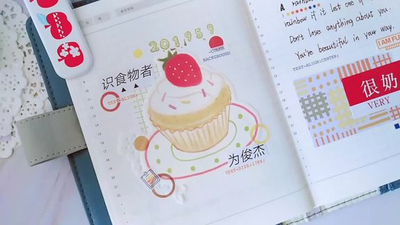 简约可爱手帐排版分享