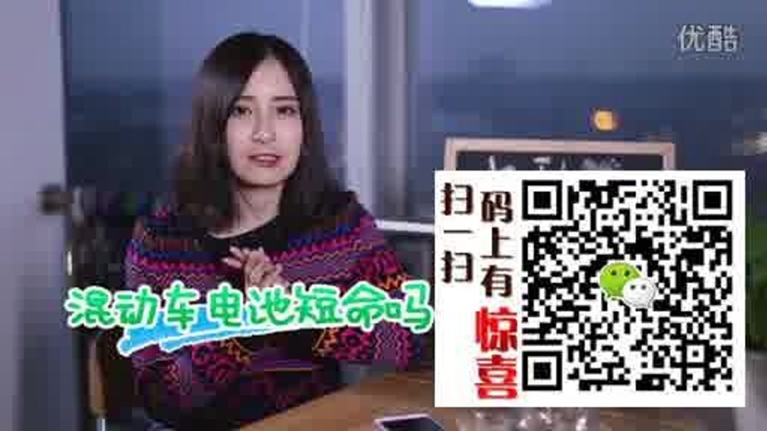 【每日新车评&小秋帮到忙】混动电池短命吗?