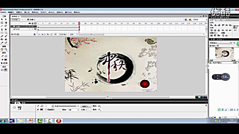 微课《制作Flash引导遮罩动画》