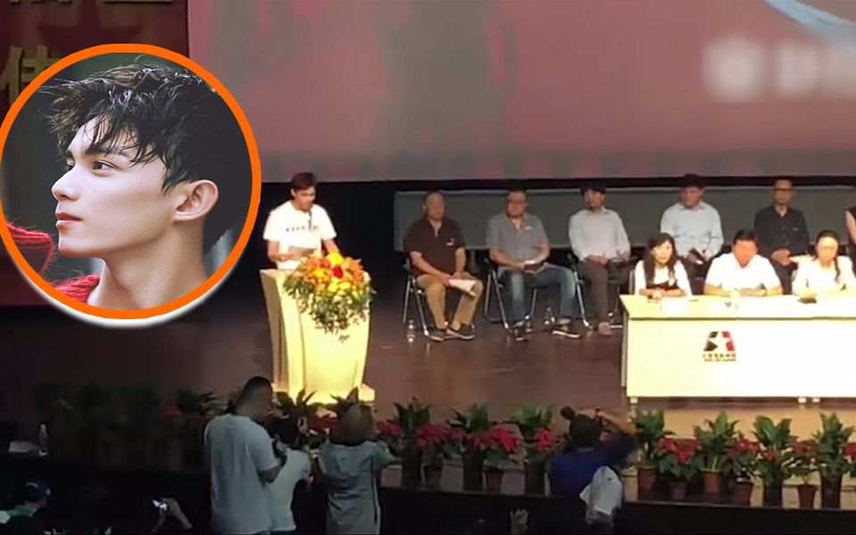 【会拍】吴磊作为新生代表发言 优秀学弟已上线