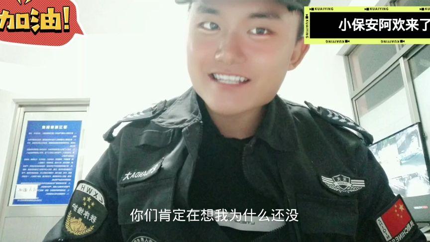 阿欢给你介绍做电动共享单车工厂和员工工资待遇,你们觉得如何?