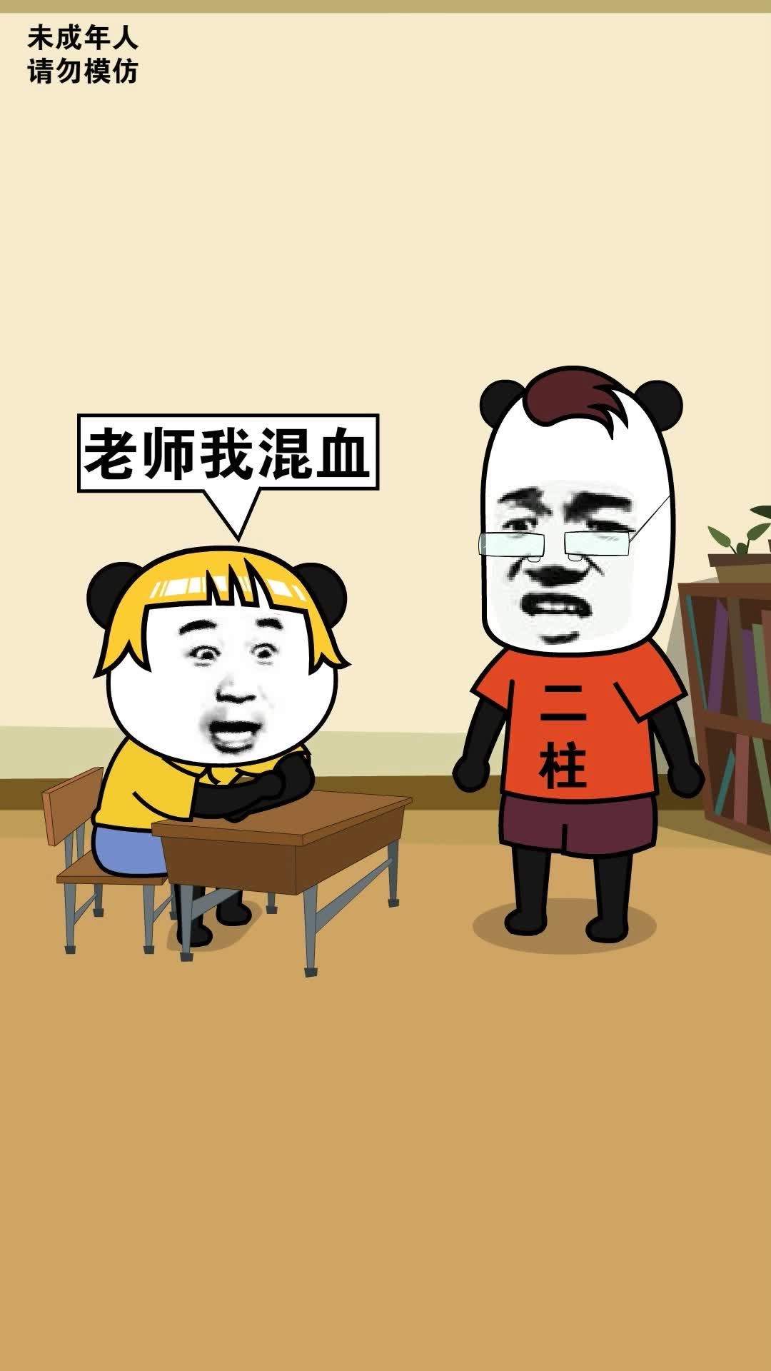 不同老师遇到学生仪容仪表不合格