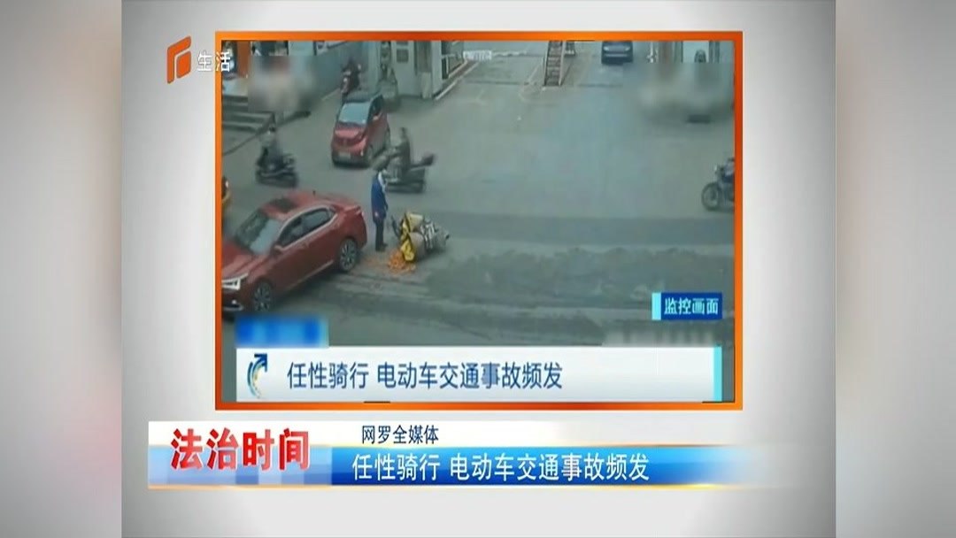 任性骑行 电动车交通事故频发