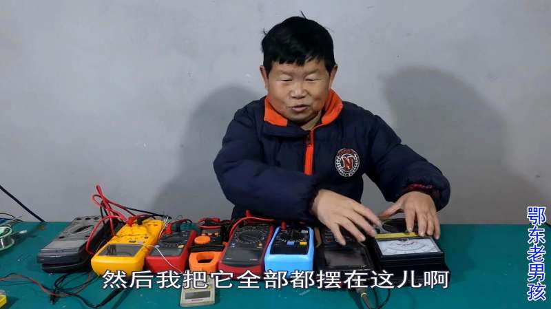 经常有人问什么万用表好,老男孩今天就把自己的家当都摆出来