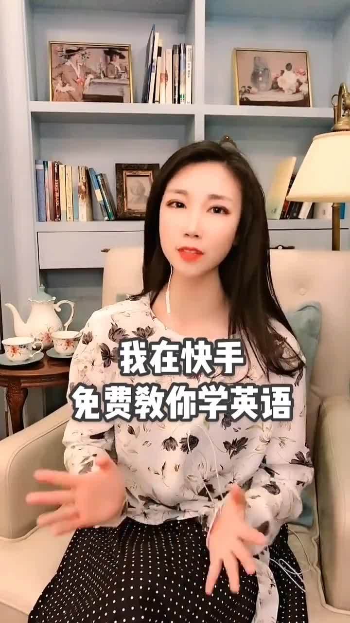 知识改变命运,而语言是打开世界大门的钥匙.学习 英语 教育