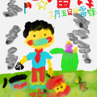 哈哇蛙 