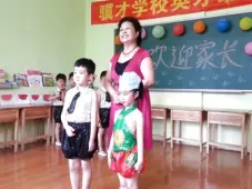 骥才学校毕业典礼开场主持