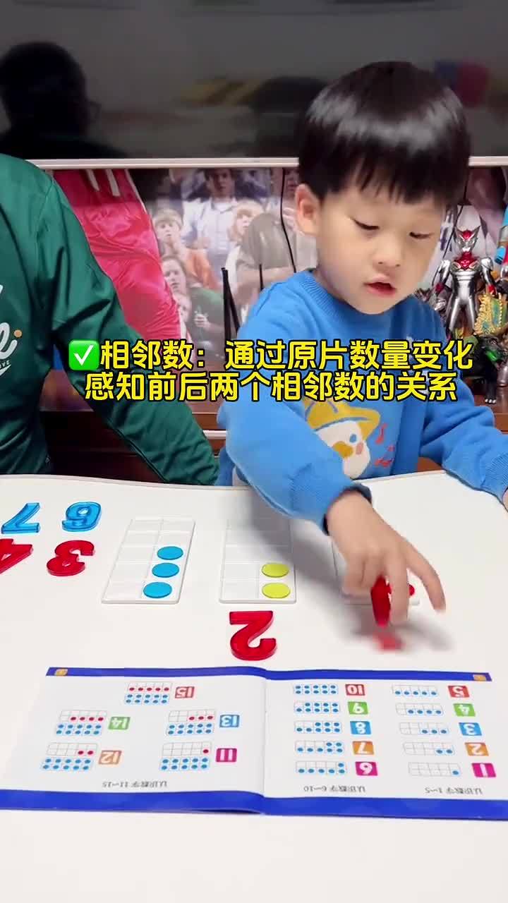 孩子数感不好?加减法怎么都教不会?#十格阵 可以解决数感和计算两大...