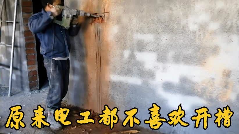 母线槽