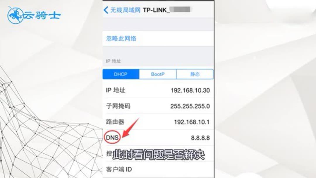 一分钟带你了解appstore 无法连接