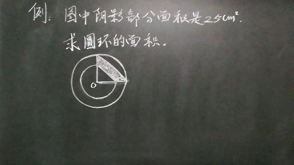 小学六年级数学:几何问题